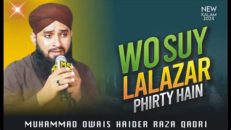 Wo Soye Lala Zar Phirte Hain Owais Haider Raza Qadri YouTube