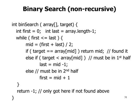 ppt introduction to recursion and recursive algorithms powerpoint presentation id 1705808