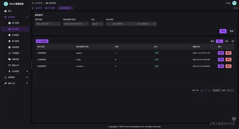 基于vue3 naive ui 高颜值后台管理系统平台基于springboot和vue3，搭配naive ui组件库 掘金