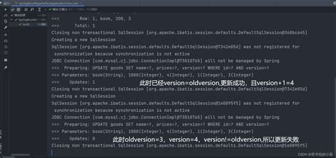 【mybatisplus】如何实现乐观锁 mybatisplus乐观锁 csdn博客