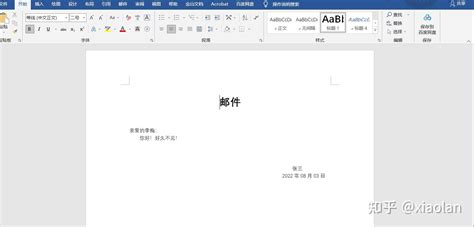 java根据word模板生成word文件 知乎