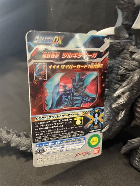 Bandai Ultra Kaiju DX Molten Iron Kaiju Tsurugi De Marga ありある まんだらけ