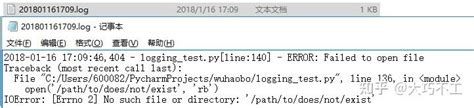 【转发】python中logging日志模块详解 知乎
