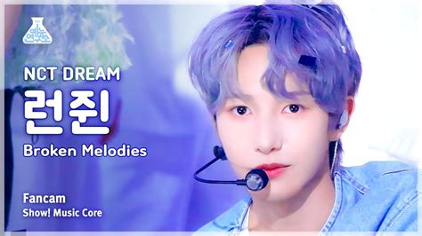 예능연구소 NCT DREAM RENJUN Broken Melodies 엔시티 드림 런쥔 브로큰 멜로디스 FanCam