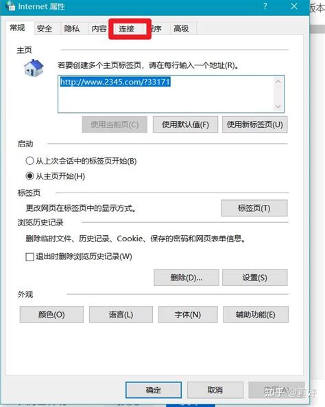 解决连接网络但浏览器访问不到服务器的问题 ERR TUNNEL CONNECTION FAILED 知乎