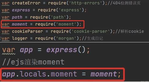 express中使用moment进行时间格式化 express ejs moment csdn博客