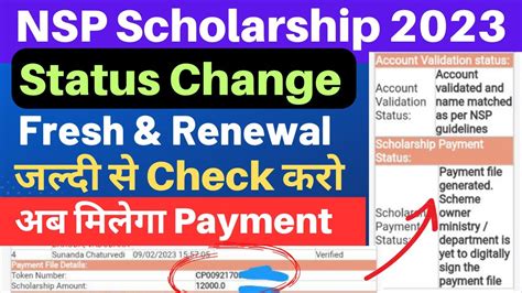 Nsp Scholarship Status Change Nsp Payment File Digital Sign