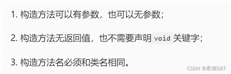 java创建对象给对象定义无参构造方法和有参构造方法 如何分别用两种构造器来创建person对象 csdn博客