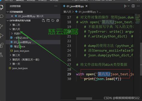 已解决json decoder JSONDecodeError Expecting value line 1 column 1 char