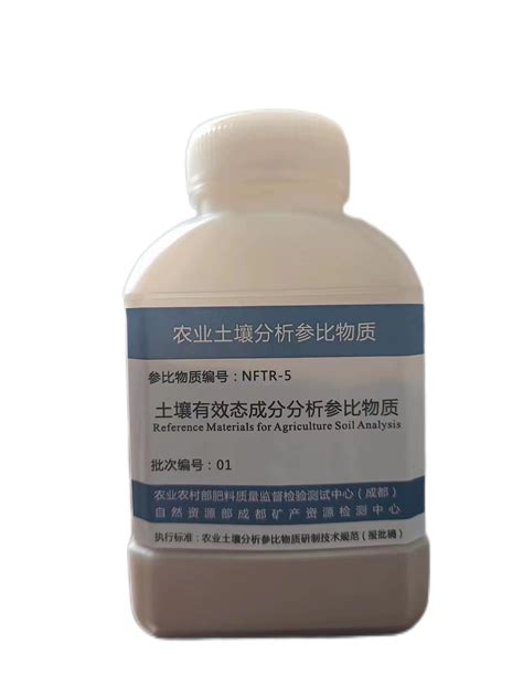 普西奥标准物质中心 土壤红壤分析参比物质