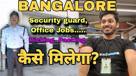 Bangalore Me Job Kaise Dhunde Bangalore Mai Job Kayse Paye