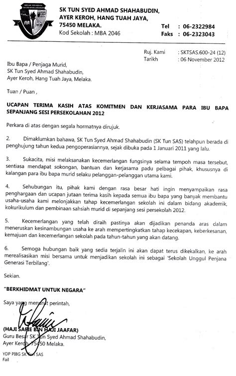 Ucapan Terima Kasih Atas Kerjasama Jurnal Siswa Riset