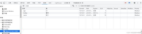 cookie的认识使用以及封装 cookie的封装 csdn博客