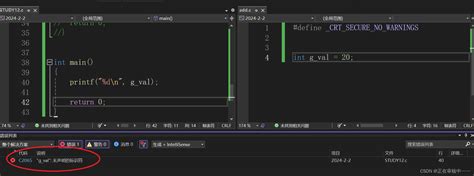 【c语言】：static和extern的详细介绍和使用 c语言 static extern csdn博客