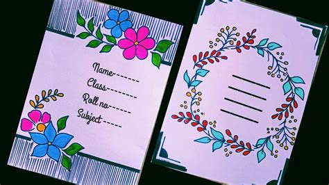 Flowers Border Design Project Work Designs Front Page Design For