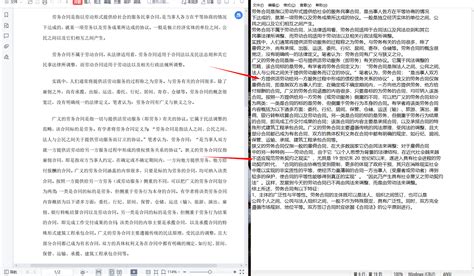 如何批量提取 pdf 文档内容，将 pdf 格式文档转为 txt 文本格式 批量提取pdf文件内容 csdn博客