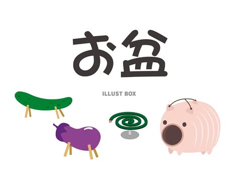 50 かわいい お盆 イラスト 無料