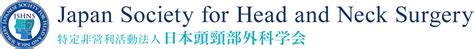 Certification Japan Society For Head And Neck Surgery