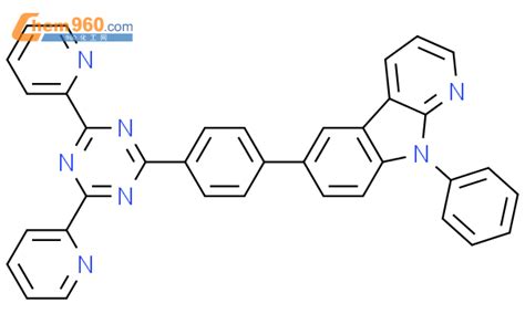 1811532 64 5 9H Pyrido 2 3 B Indole 6 4 4 6 Di 2 Pyridinyl 1 3 5