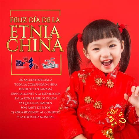 Feliz D A De La Etnia China Inicio