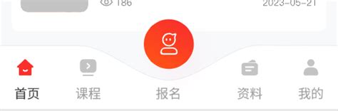 微信小程序自定义tabbar导航栏，中间凸出样式 微信小程序底部tab栏特殊样式 csdn博客