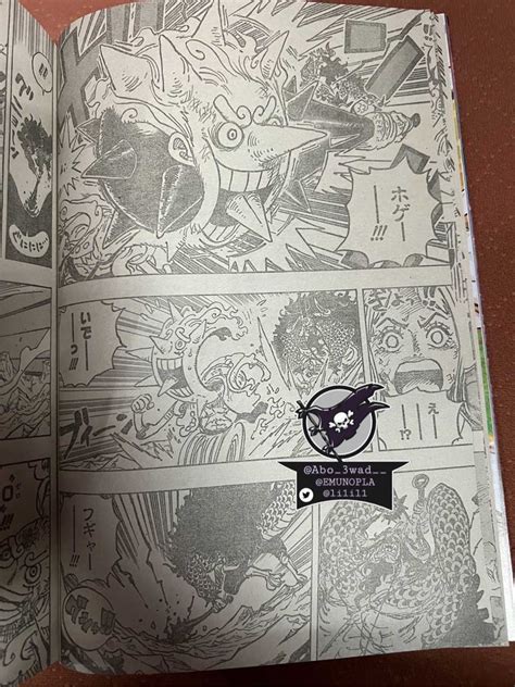 O mangá 1045 de One Piece vazou e Luffy no Gear 5 contra Kaido é a luta