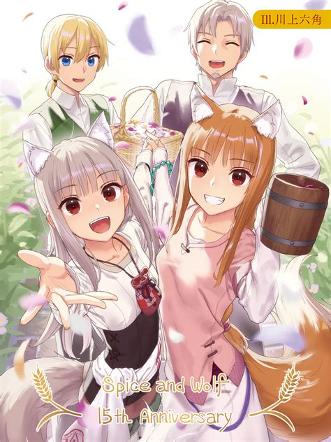 狼と香辛料完全新作アニメ制作決定 on Twitter 狼と香辛料シリーズ 15周年特別企画 描き下ろしのお祝いイラストと