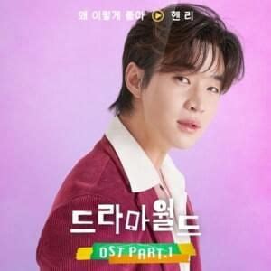 Henry Lau Lyrics Songs And Albums Genius