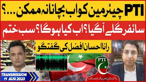 Pti Chairman Trapped Cipher Story Exposed Rana Ahsan Analysis