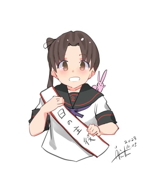 綾波 艦これ ブログ更新しました pixivFANBOXでガタッを公開しました あき缶 inicaのイラスト