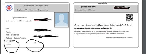 EPFO KYC Step Wise Process To Update KYC Details On EPF Portal