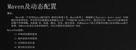 java txt转pdf乱码 java实现ppt转pdf出现中文乱码问题的解决方法 csdn博客