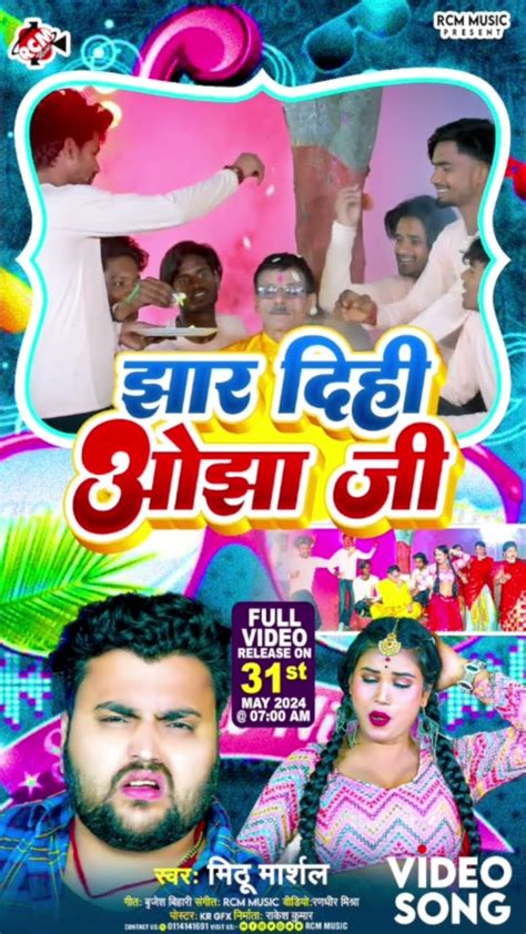 shorts कल सबह 7 बज मठ मरशल क आ रहल ब चनल पर बरणड वडय