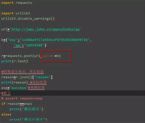 python发送post请求之如何实现根据参数位置传参、数据类型、不同方式传参 编程语言 亿速云