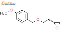 2R 2 2 4 methoxyphenyl methoxy ethyl oxirane 195257 62 6 深圳爱拓化学有限