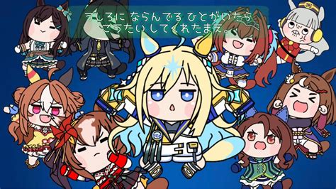 ゼラクロス on Twitter RT Spe Kabuto アーケード版ウマ娘 ゲーム終了時の画面 ウマ娘 たぬき