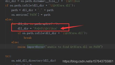 pyqt5打包exe后 别的电脑打开程序出现failed to execute script的解决办法 failed to extract pyqt5 csdn博客