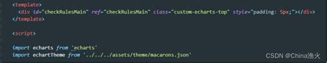 vue2集成echarts实现可视化图表 csdn博客