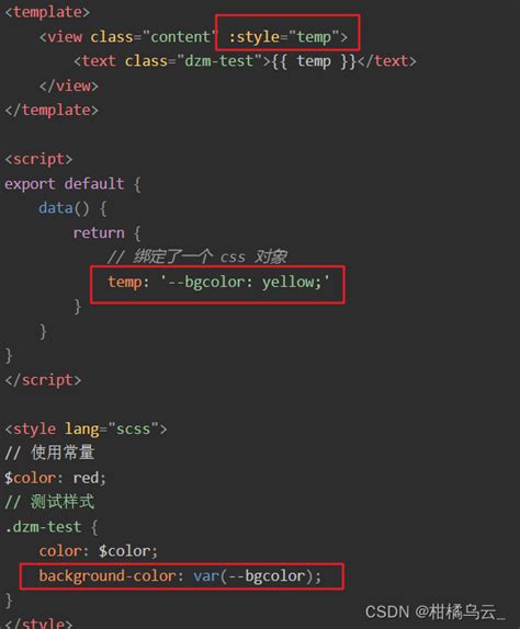 vue3和vue2 使用css变量的方法（附带scss的使用方式） vue css变量 csdn博客