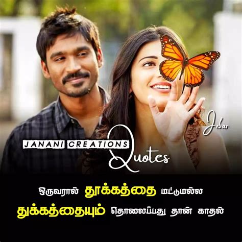 Incredible Compilation Of Tamil Love Images K Full Collection