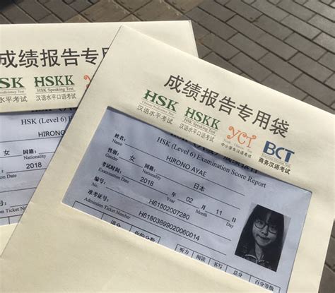 Taking Hsk Test Real Experience And Tips Improvemandarin
