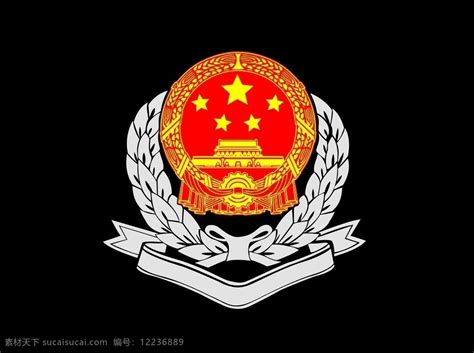 税徽素材图片下载 素材编号12236889 素材天下图库