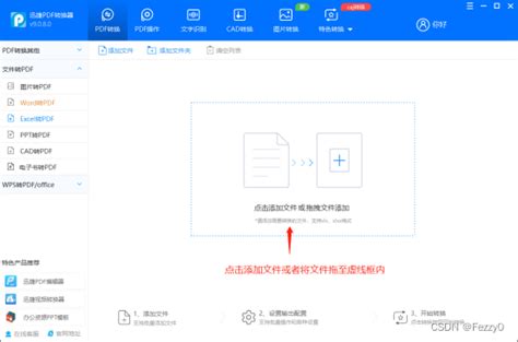 excel表格怎么转pdf？这两种途径都可以 npoi excel转pdf 简介 csdn博客