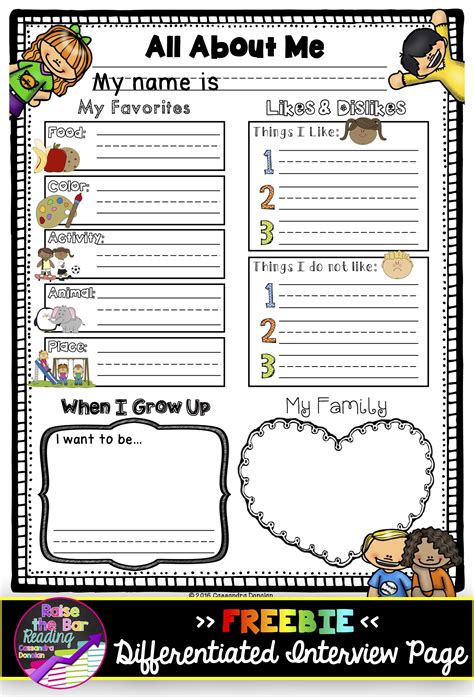 All About Me Graphic Organizer Printable For First Day Of School