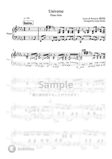 Official髭男dism Universe ピアノソロ 楽譜 by 泉宏樹