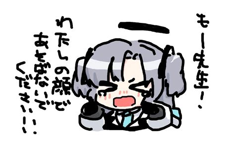 どあてつ on Twitter RT nm oekaki suru マウス落描きユウカcolor