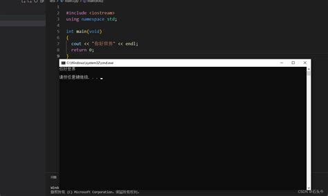 vscode 配置 c 编译环境 vscode未配置编译器 除非自己的配置 否则 csdn博客