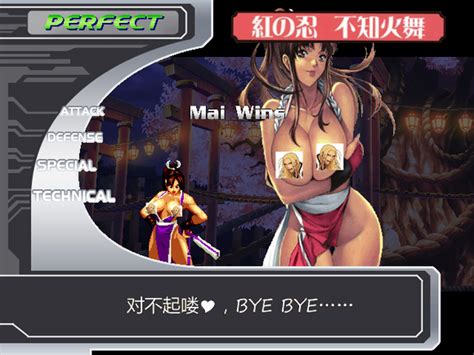 Mai HD Hentai Char Mugen HCM