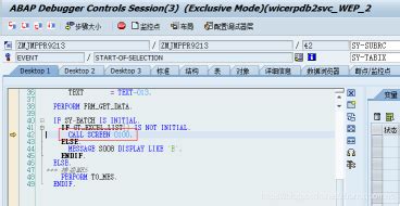 Sap Abap Debug Sap Itguest