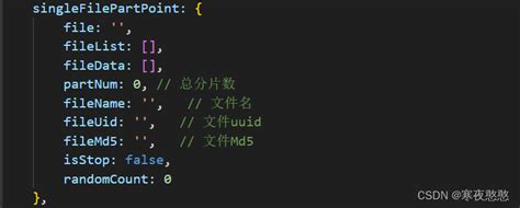 java文件上传 分片、秒传、断点续传 ——文件断点续传 java断点续传 csdn博客